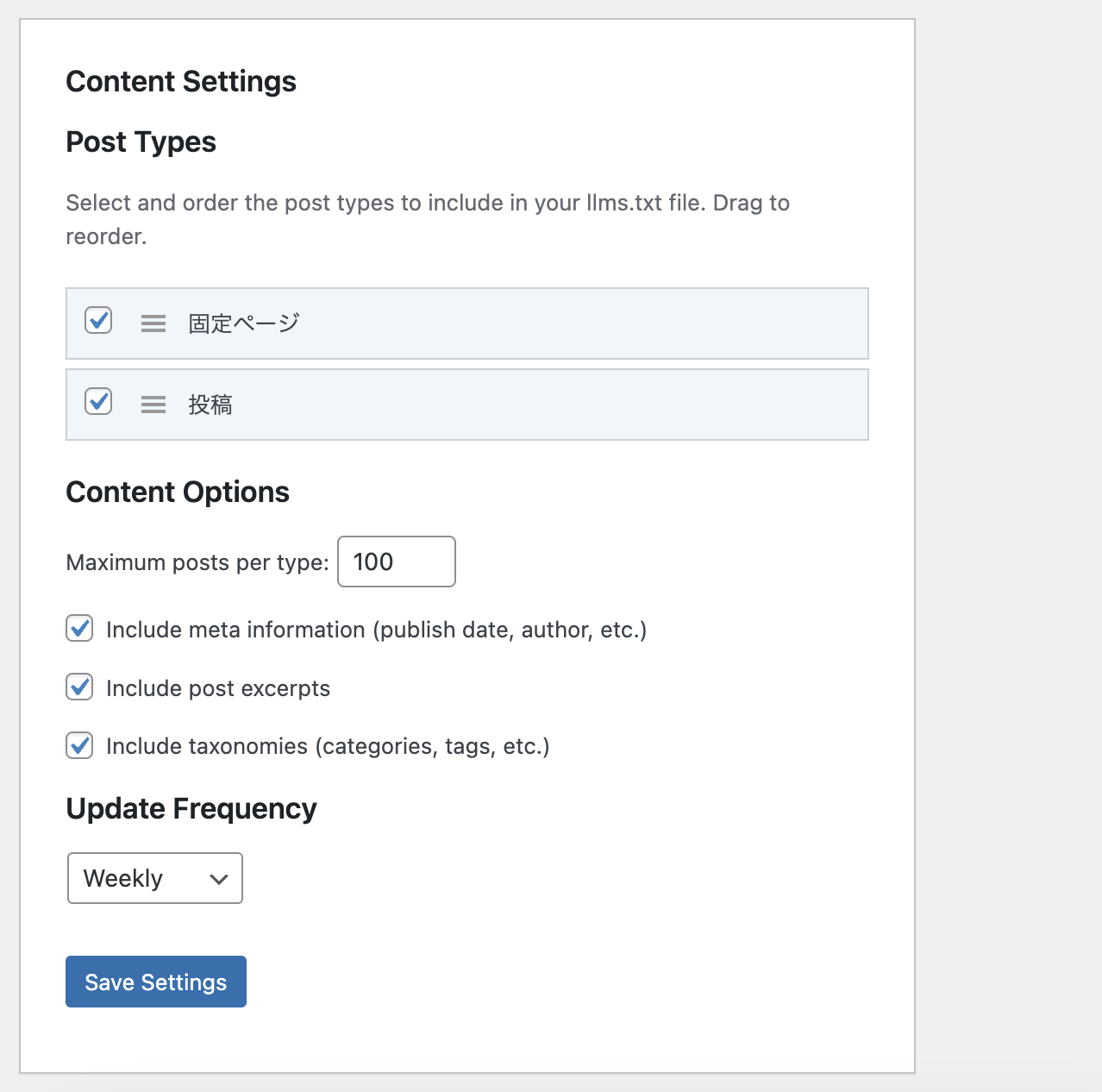 WordPressでLLMOをかんたん導入！🚀 - Kazblog